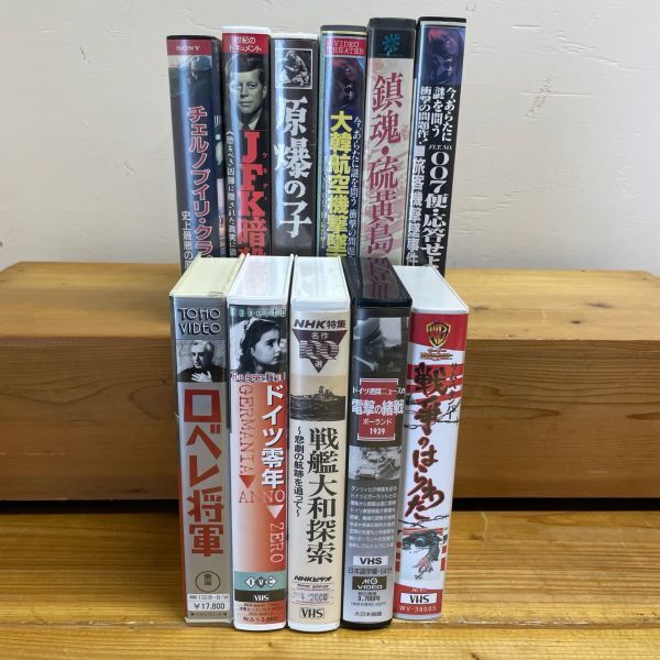【やや傷や汚れあり】Y041【未開封含む】 戦争 映画 事件 他 VHSテープ 10本 まとめの落札情報詳細 - ヤフオク落札価格検索 オークフリー