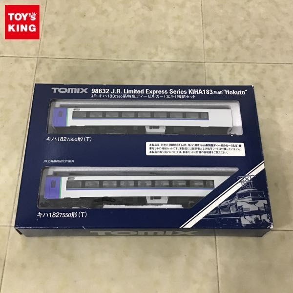 【やや傷や汚れあり】1円〜 TOMIX Nゲージ 98632 JR キハ 183 7550系 特急ディーゼルカー 北斗 増結セットの落札情報詳細 - Yahoo!オークション落札価格検索 オークフリー