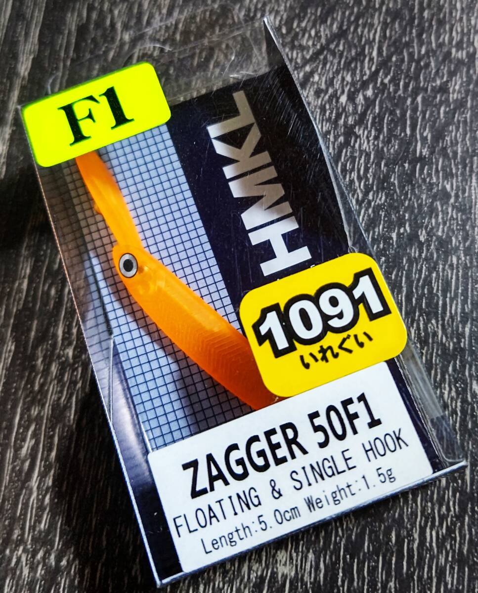 【未使用】一円スタート★新品未開封★HMKL ZAGGER 50F1 ハンクル ザッガー50F1 1091カラー 三ケ日みかんの落札情報詳細 ...