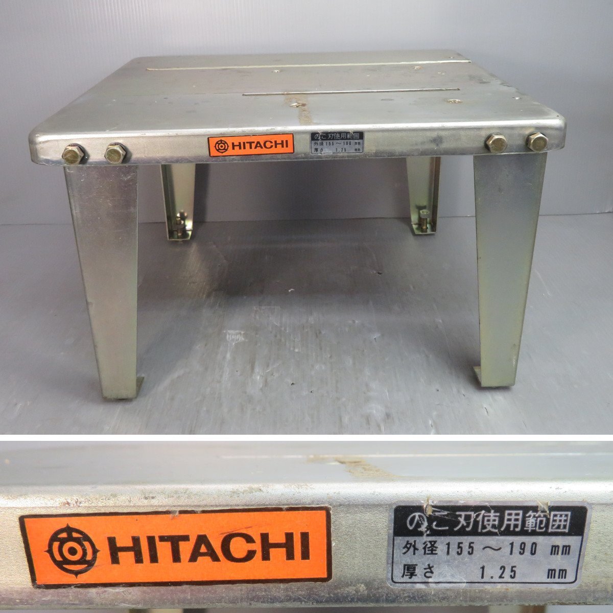 【傷や汚れあり】w★日立工機★丸のこベンチスタンド★PS7-BS3★の落札情報詳細 - Yahoo!オークション落札価格検索 オークフリー