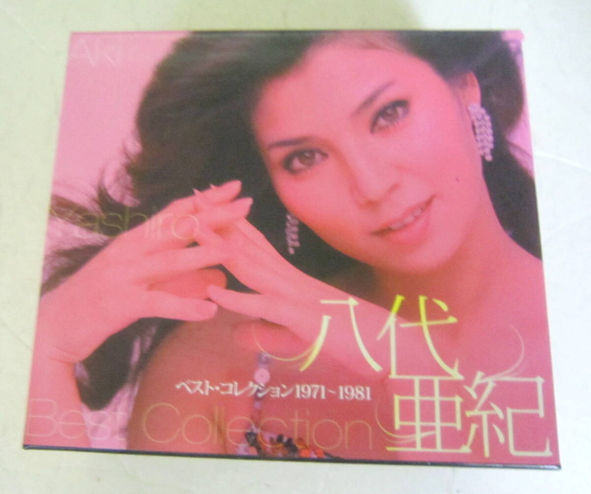【やや傷や汚れあり】CD-BOX 八代亜紀 ベスト・コレクション 1971～1981 5枚組 全86曲 送料無料の落札情報詳細 - ヤフオク落札価格検索 オークフリー