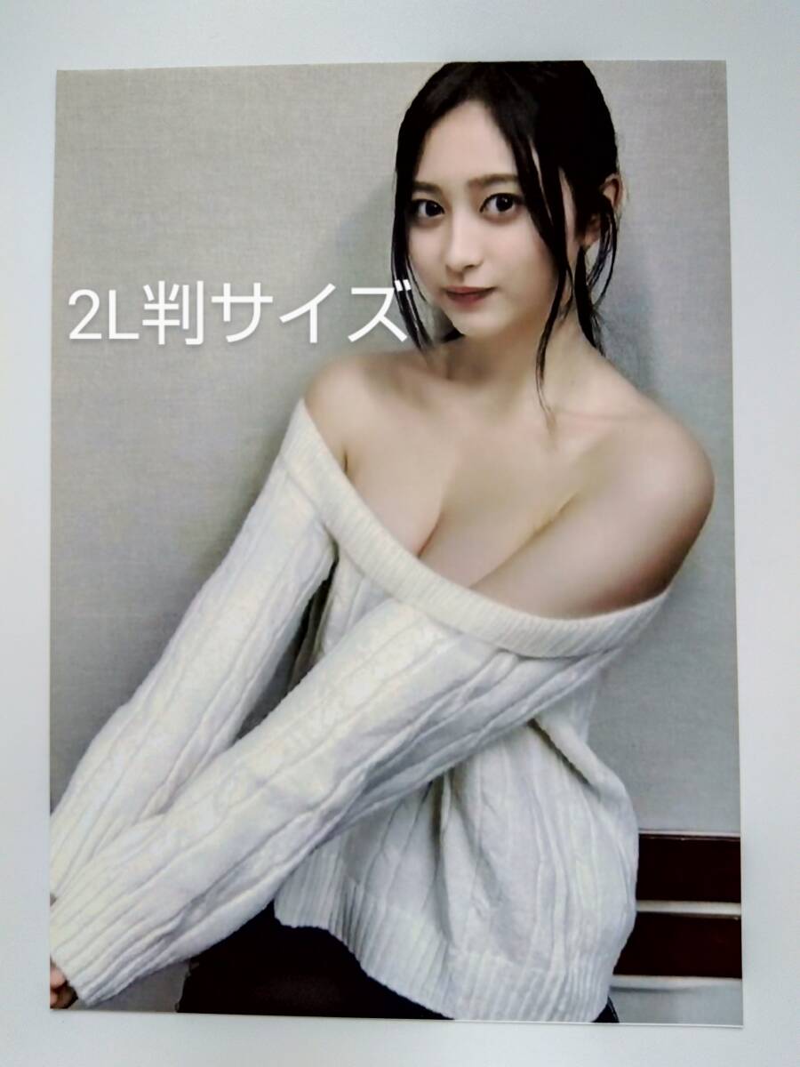 【未使用】乃木坂46 井上和 2L判サイズ 生 写真 1枚 2Lサイズ b3の落札情報詳細 - Yahoo!オークション落札価格検索 オークフリー