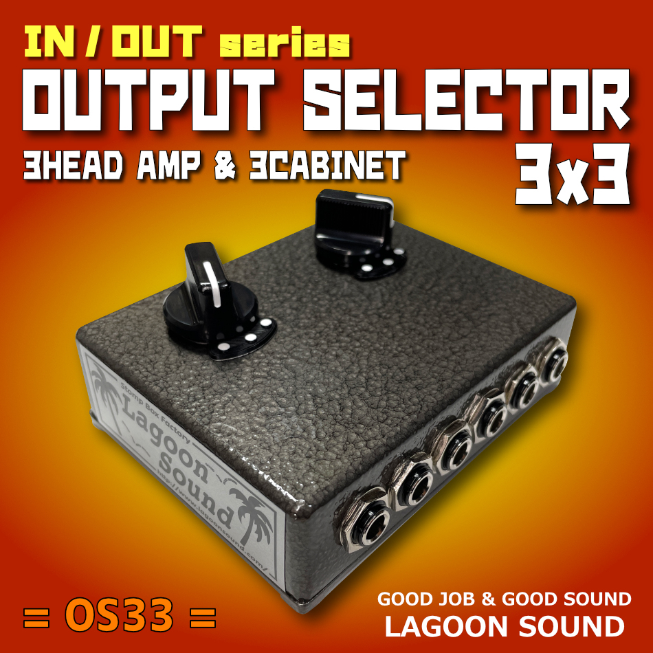 【未使用】OS33】アウトプット セレクター【 3HEAD AMP & 3CABINET / OUTPUT SELECTER 】めんどくさかった結線がスイッチで=3X3= #OTHER # ...