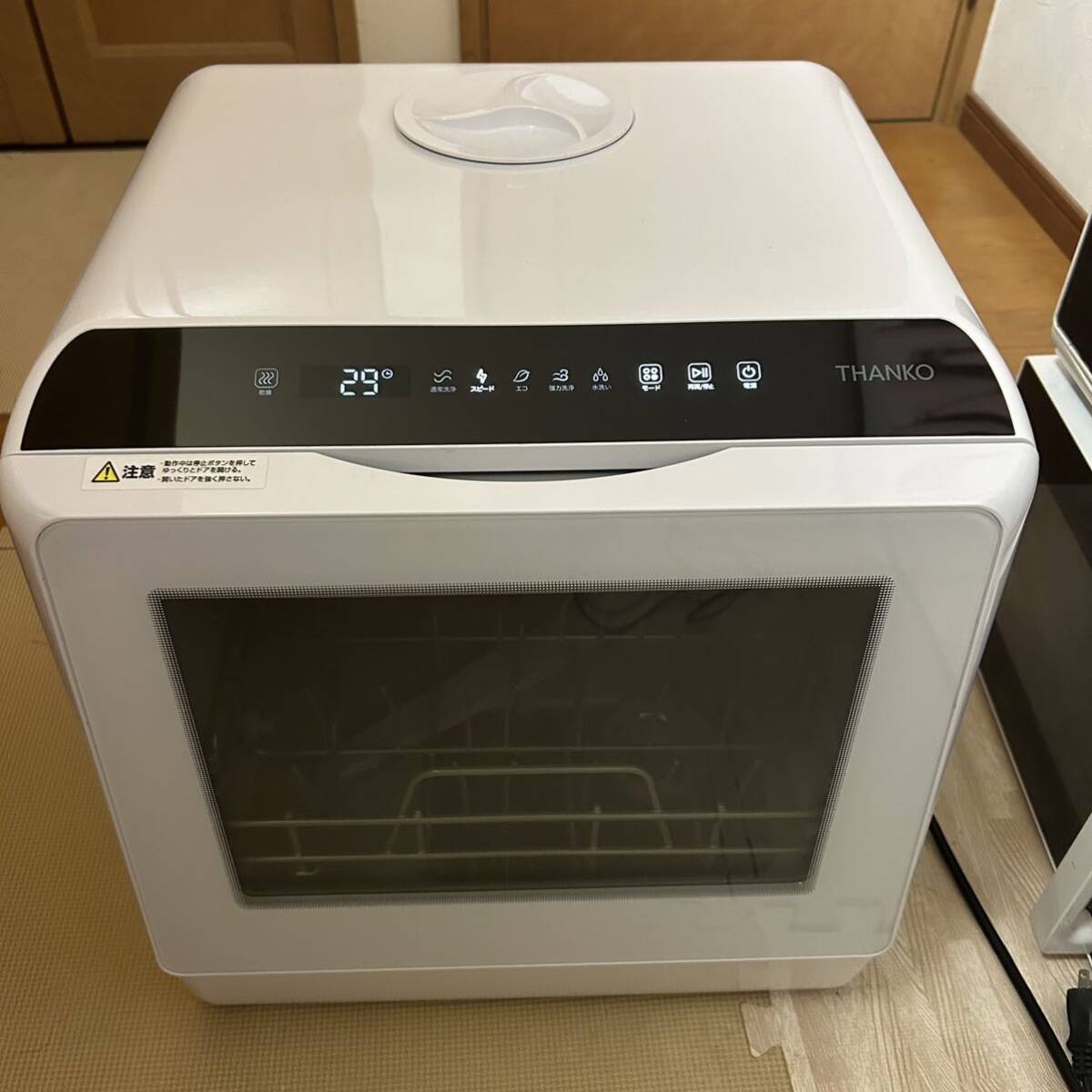 【目立った傷や汚れなし】食器洗い乾燥機 STTDWADW サンコー 本日限定値下げ価格の落札情報詳細 - ヤフオク落札価格検索 オークフリー