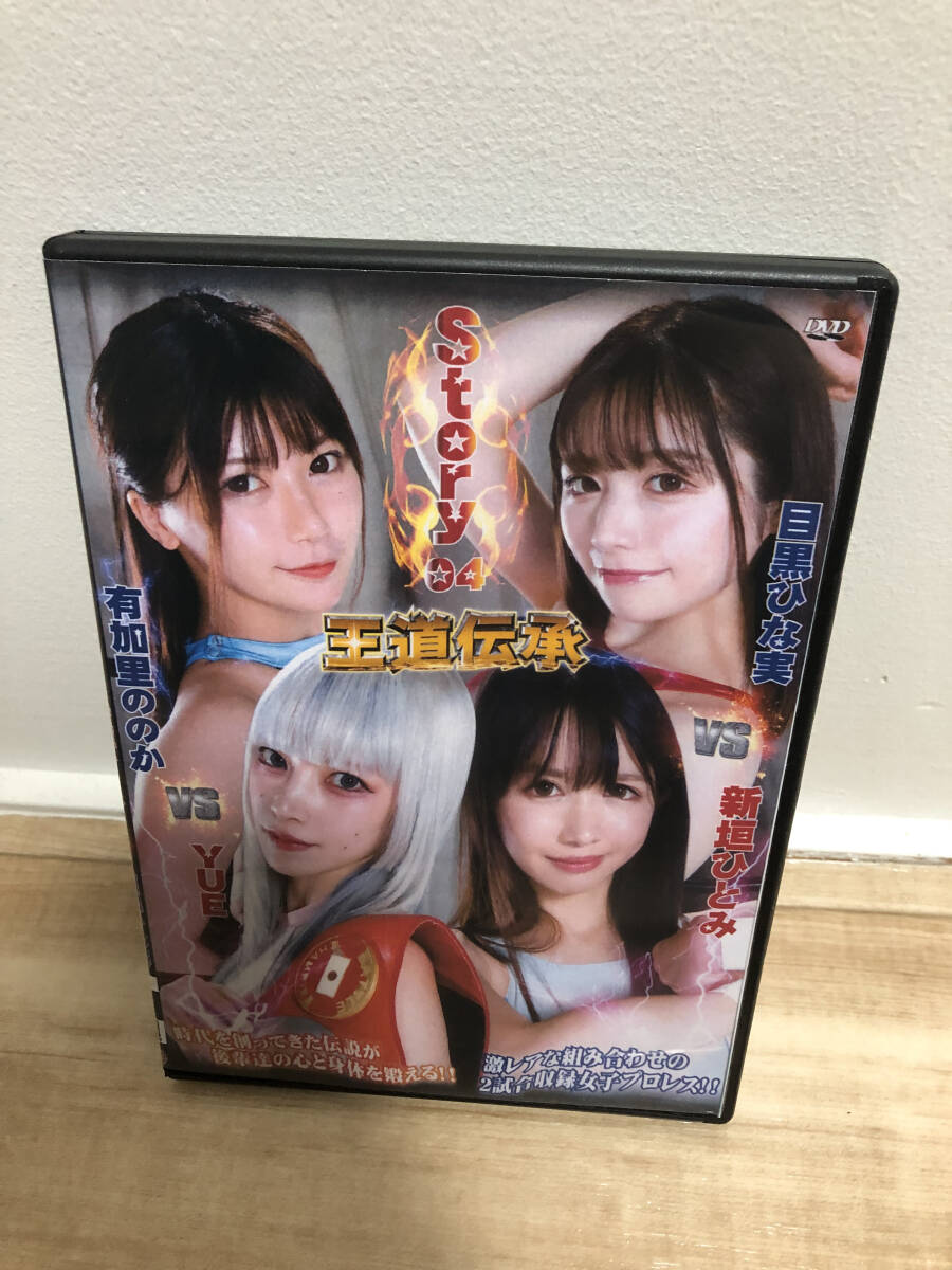 【やや傷や汚れあり】中古・バトル・BWS-04・王道伝承 Story04 目黒ひな実 有加里ののか YUE 新垣ひとみの落札情報詳細 - ヤフオク落札価格検索 オークフリー
