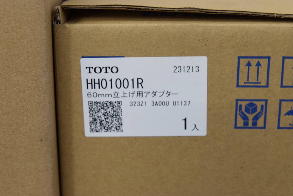 【未使用】【2種まとめ売り】TOTO 床排水芯200用 排水ソケット HH02079 アダプター HH01001R S0706-3xx1の落札情報詳細 - Yahoo!オークション落札価格検索 ...