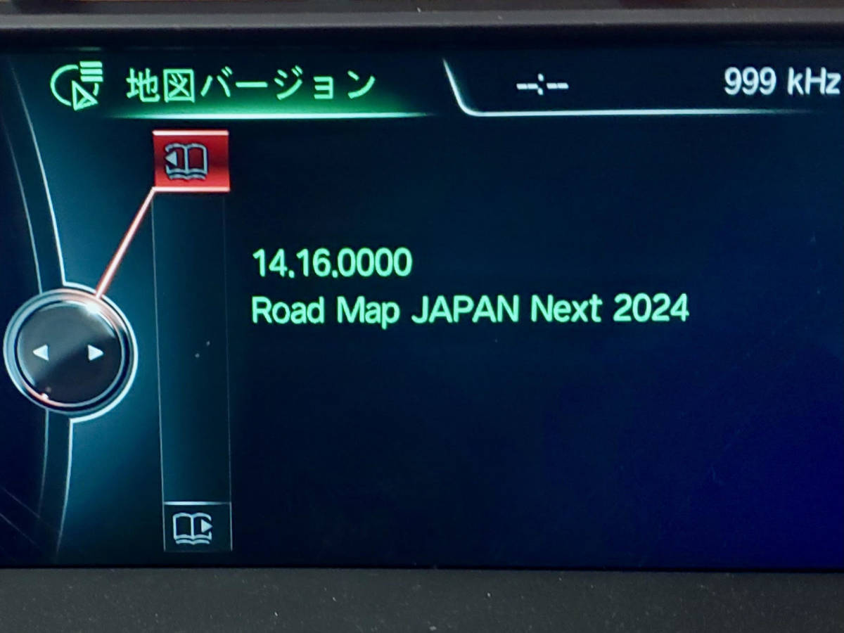 【未使用】2024年度版 BMW 地図 マップ NBT Road Map Japan NEXT+FSCコード アップデート ナビゲーション ...