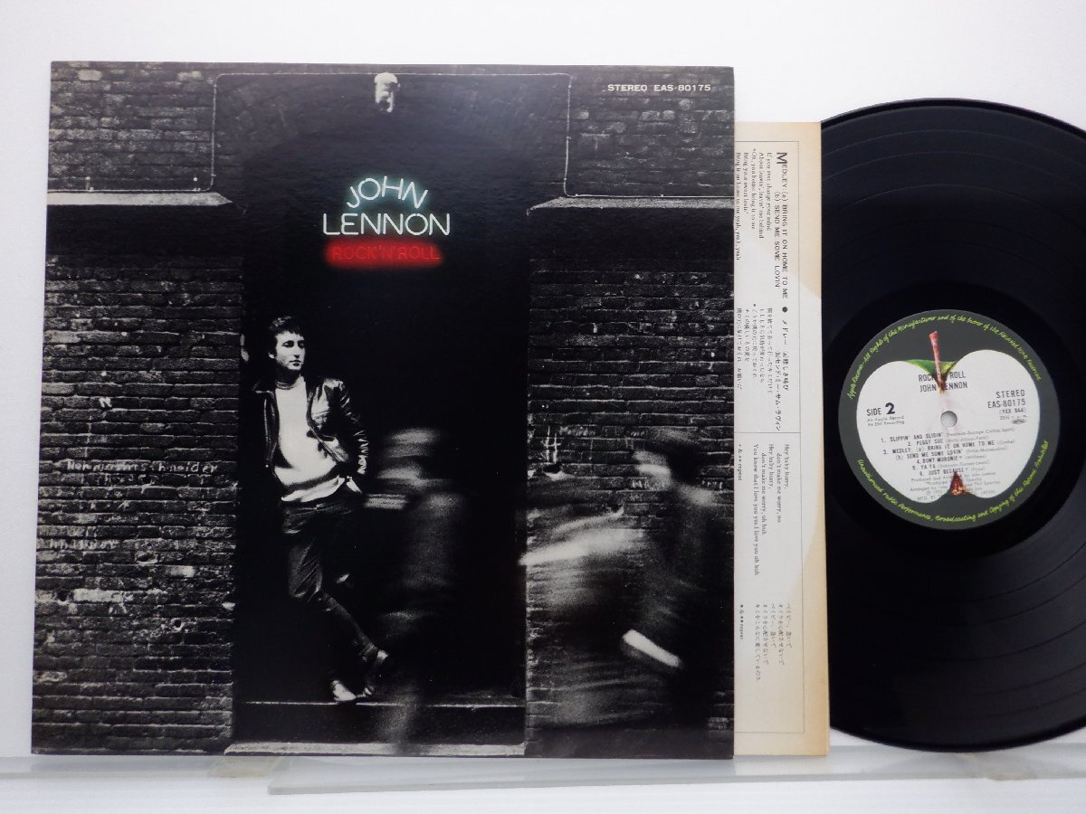 【やや傷や汚れあり】John Lennon「Rock 'N' Roll」LP（12インチ）/Apple Records(EAS-80175)/洋楽ロックの落札情報詳細 - Yahoo ...