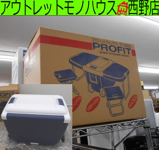 【未使用】未使用 イモタニ プロフィット ウィングクーラー 3000 PFW-13000 30L クーラーボックス PROFIT WING COOLER 3000 札幌 西野店の落札情報詳細 ...
