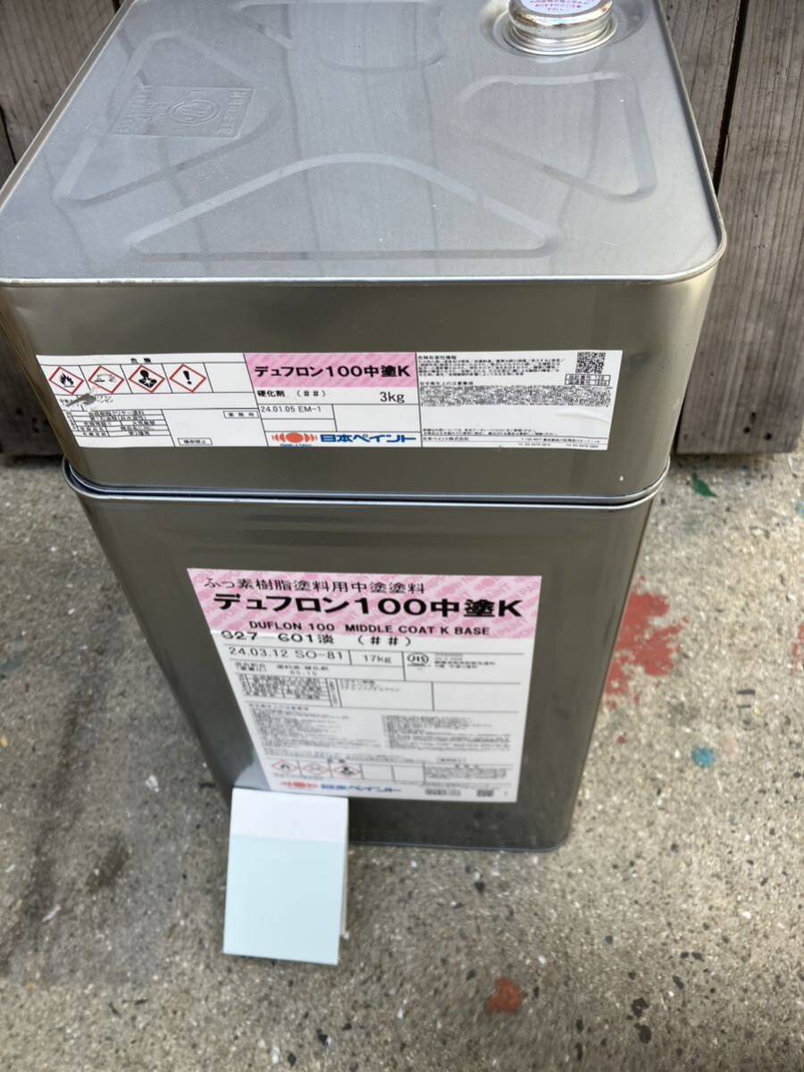 【やや傷や汚れあり】【屋内長期保管品】日本ペイント／デュフロン100中塗K／S27-601淡（##）／淡彩系の落札情報詳細 - Yahoo!オークション落札価格検索 オークフリー