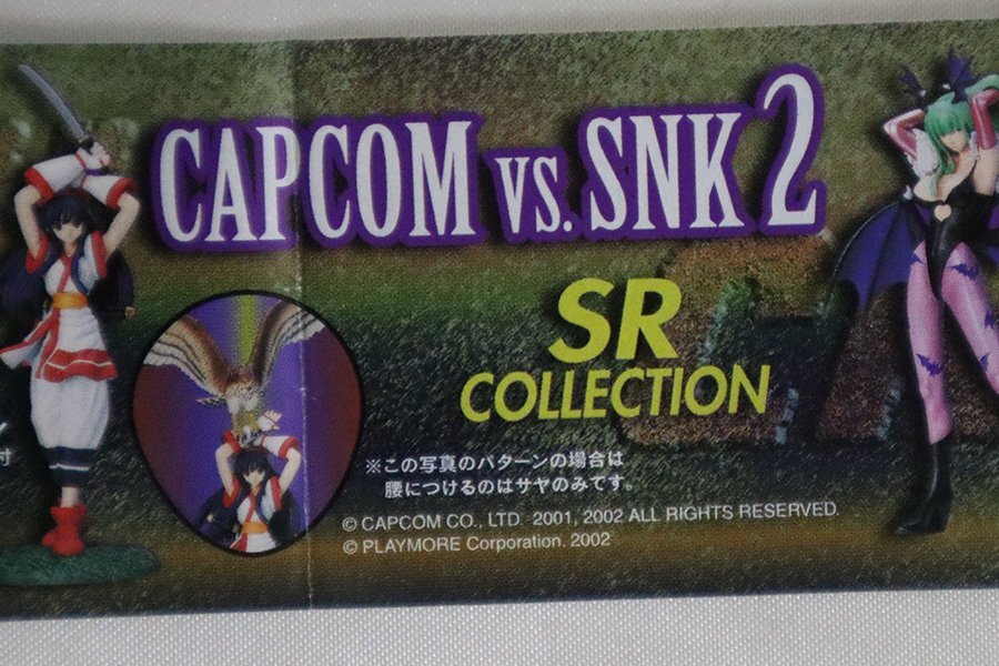 【目立った傷や汚れなし】内袋未開封 SR CAPCOM カプコン VS. SNK 2 全6種 トレーディングフィギュア カプセルトイ ユージン 現状品の落札情報詳細 - ヤフオク落札価格検索 ...