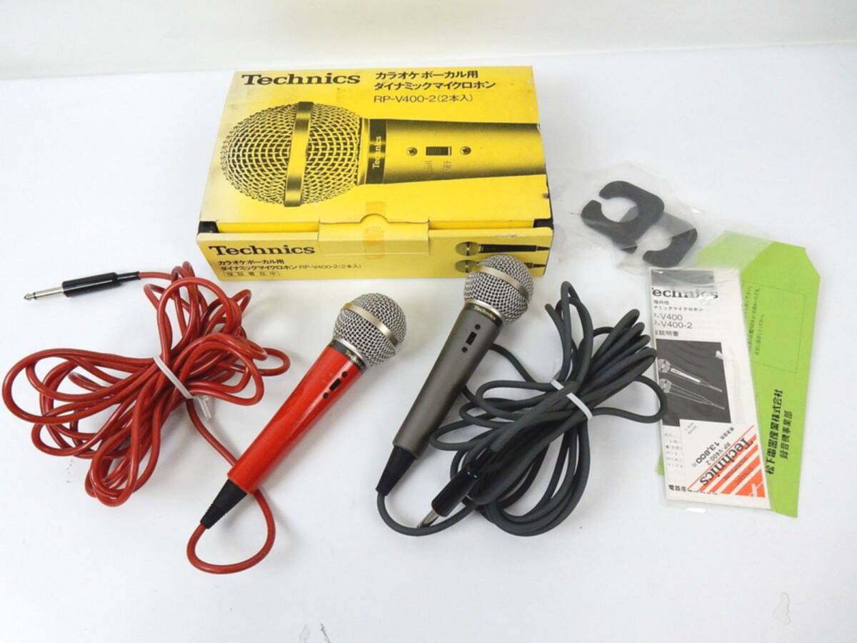 【傷や汚れあり】【レトロ？】Technics テクニクス ダイナミックマイクロホン RP-V400 2本 コード付 出音確認 中古品 JUNK ...