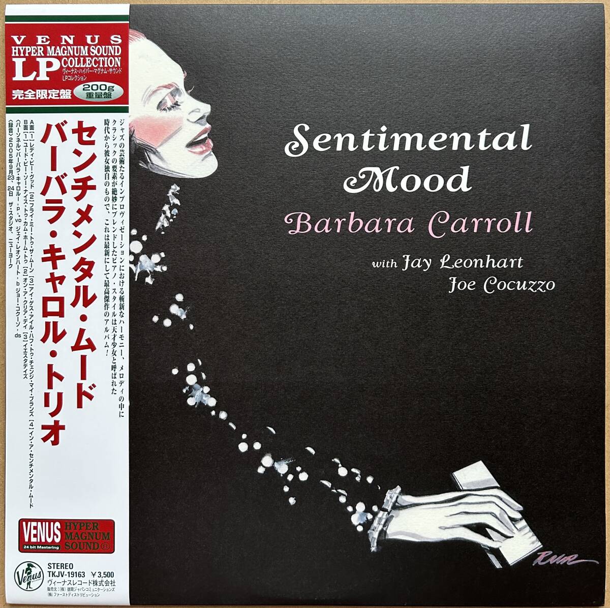 【目立った傷や汚れなし】BARBARA CARROLL TRIO バーバラ・キャロル・トリオ / SENTIMENTAL MOOD センチメンタル・ムード 帯付き TKJV-19163 ...