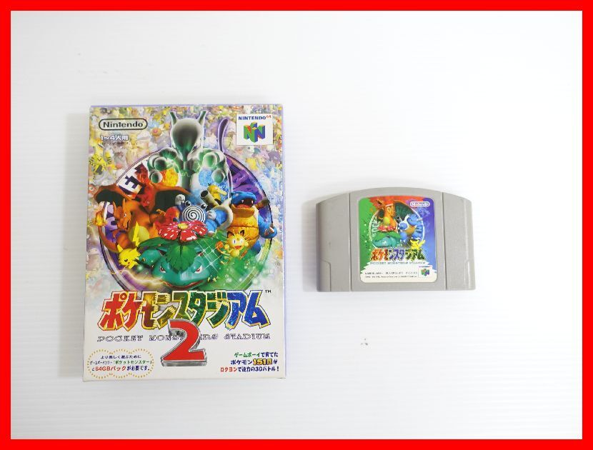 【傷や汚れあり】2407★F-2184★ 2点セット ポケモンスタジアム1,2 64 任天堂 ゲーム ジャンク 現状品 中古の落札情報詳細 - Yahoo!オークション落札価格検索 オークフリー