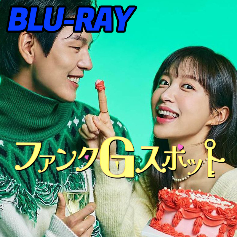 【目立った傷や汚れなし】ファンタGスポット B767 【cat＆dog】 Blu-ray 【＆】 【韓国ドラマ】 【＆】の落札情報詳細 - ヤフオク落札価格検索 オークフリー