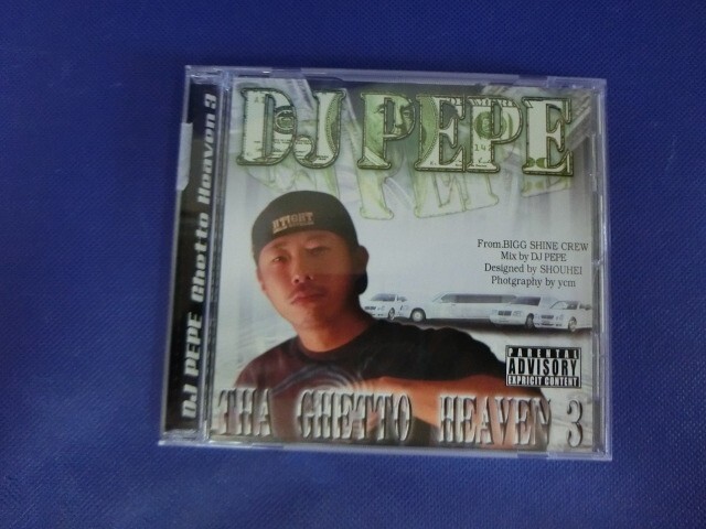 【やや傷や汚れあり】G【KC18-26】【送料無料】DJ PEPE/CD/Grippin' Gain/ESG SKIT-Rollin' 他/ケース割れありの落札情報詳細 - ヤフオク落札価格 ...