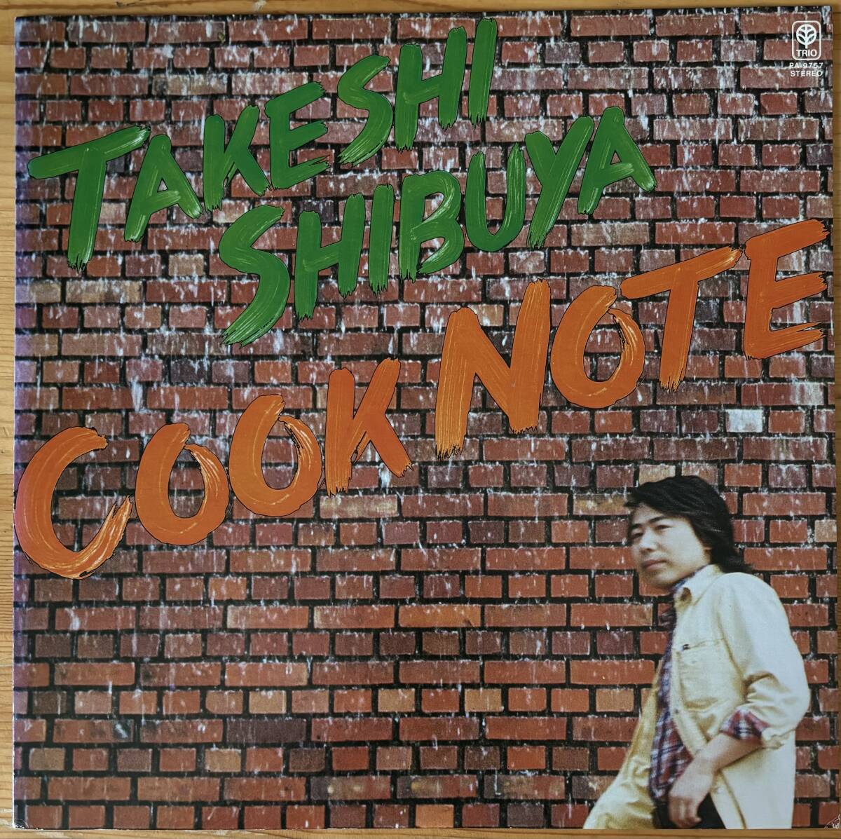 【目立った傷や汚れなし】美盤 渋谷毅 / クック・ノート cook note LP レコード 和ジャズの落札情報詳細 - Yahoo ...