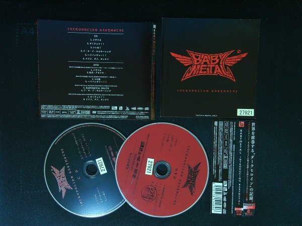 【やや傷や汚れあり】INTRODUCING BABYMETAL CD DVD ベビーメタル TSUTAYA レンタル限定盤 即決 送料200円 725の落札情報詳細 - Yahoo ...