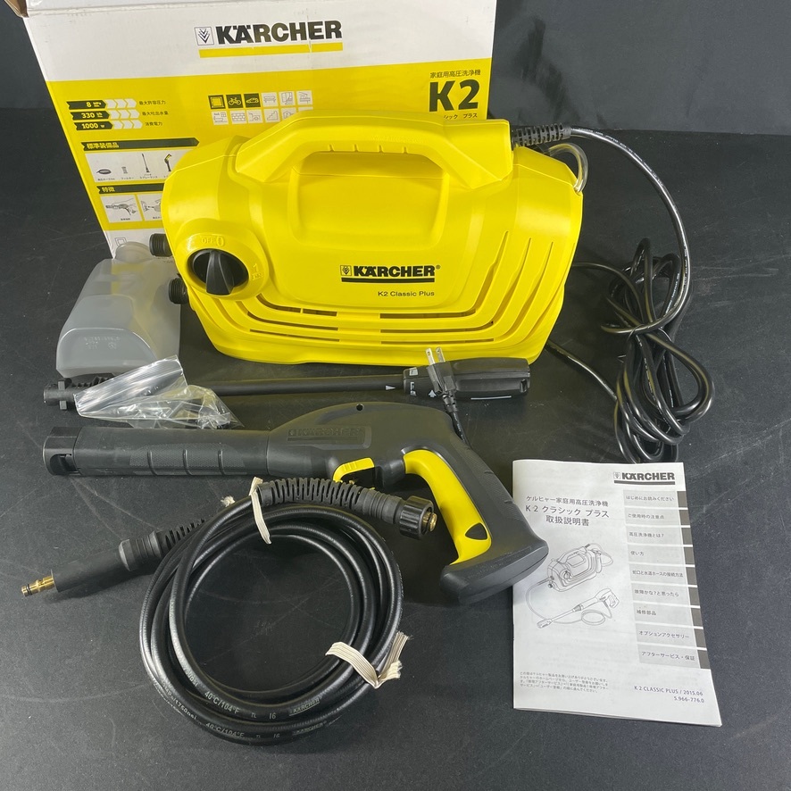 【傷や汚れあり】RE615e ジャンク 作動ok ケルヒャー K2クラシックプラス 未開封品 KARCHER 家庭用 高圧洗浄機 Classic Plus 洗車 清掃にの落札情報詳細 ...