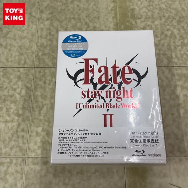 【新品】Fate/stay night [Unlimited Blade Works] Blu-ray Disc Box Ⅱ 早期予約特典 武内崇描き下ろしイラスト A3タペストリー ...