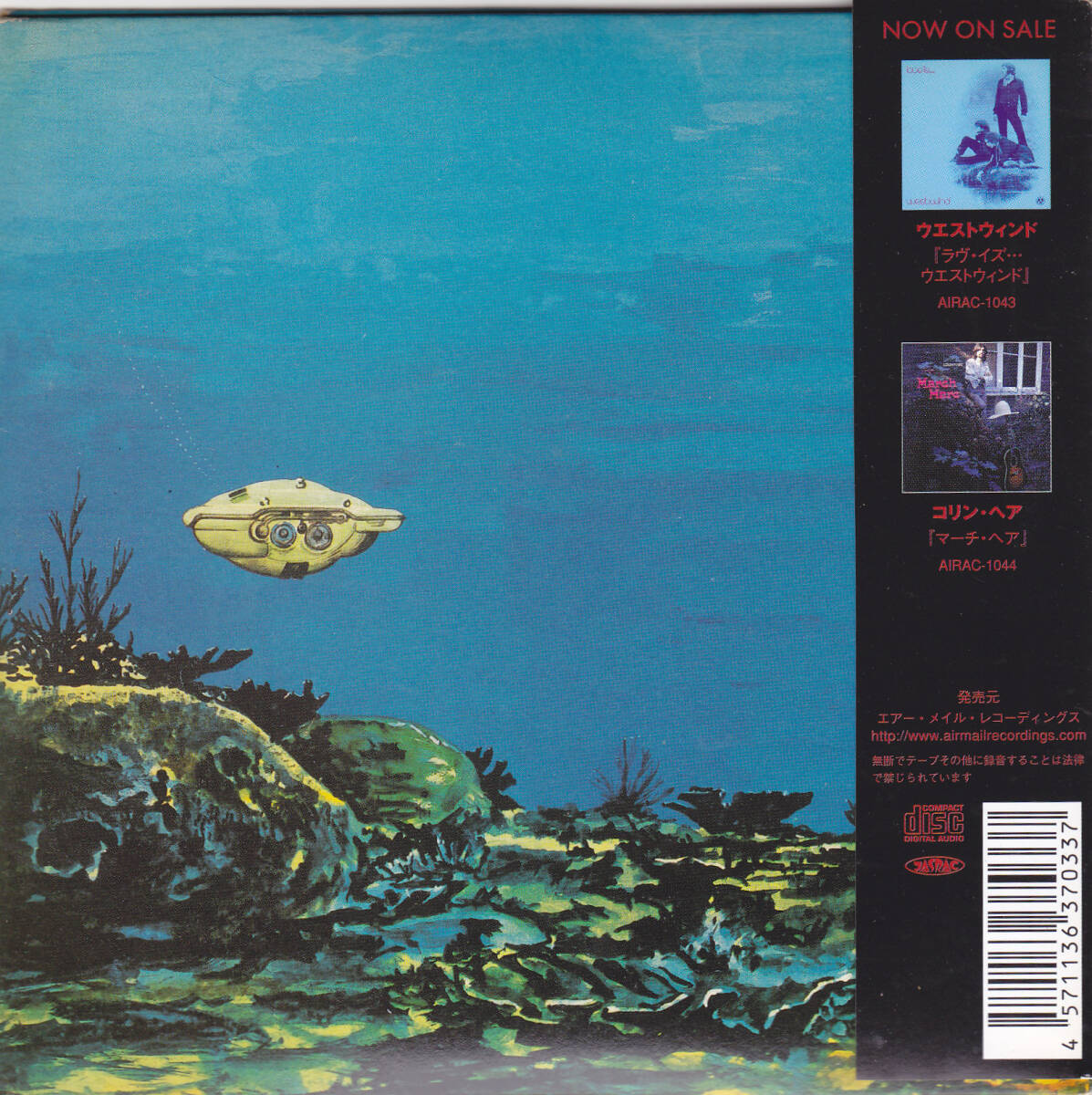 【目立った傷や汚れなし】CD オクトパス - レストレス・ナイト - 紙ジャケット仕様 帯付き AIRAC-1042 Octopus ...