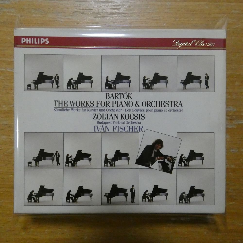 【中古】紙ジャケ Brueggen, Frans/Orchestra of the 18th Century/Cabinet - Rameau ...