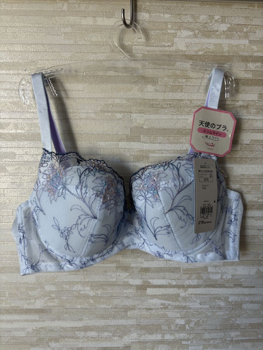 【未使用】「D75」トリンプ 天使のブラ スリムライン 極上ライト564 ブラジャーの落札情報詳細 - Yahoo!オークション落札価格検索 オークフリー