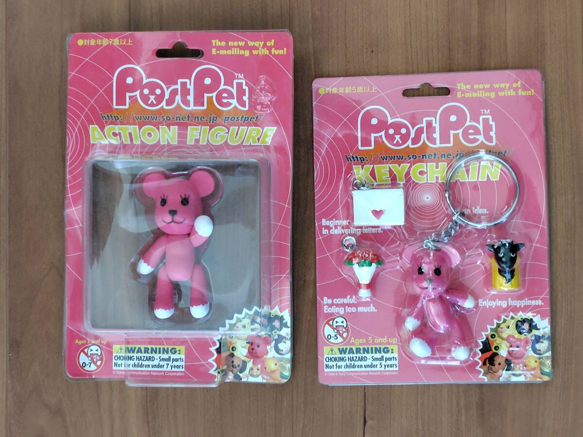 【未使用に近い】Post Pet ポストペット MOMOモモ フィギュアとキーホルダーの落札情報詳細 - Yahoo!オークション落札価格検索 ...