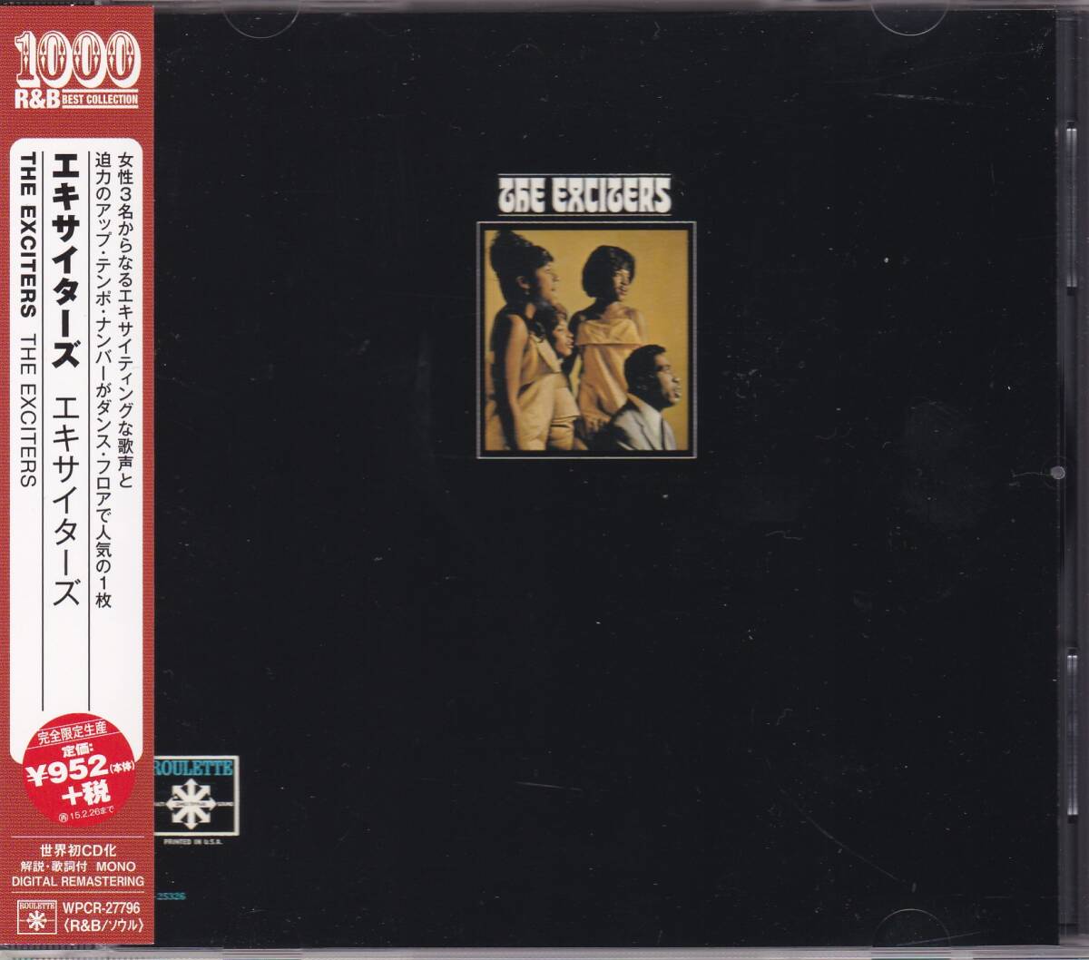 【目立った傷や汚れなし】Rare Groove/Mods/ノーザンソウル THE EXCITERS / same (1966) レア廃盤 世界 ...