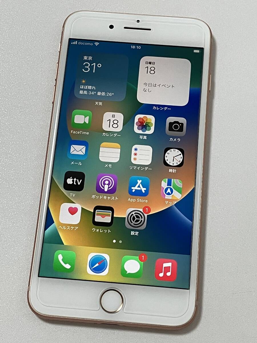 【やや傷や汚れあり】SIMフリー iPhone8 Plus 256GB Gold シムフリー アイフォン8 プラス ゴールド 金 softbank docomo au UQモバイル 本体 ...