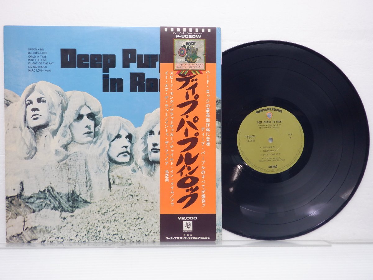 【やや傷や汚れあり】Deep Purple(ディープ・パープル)「Deep Purple In Rock」LP（12インチ）/Warner Bros. Records(P-8020W ...
