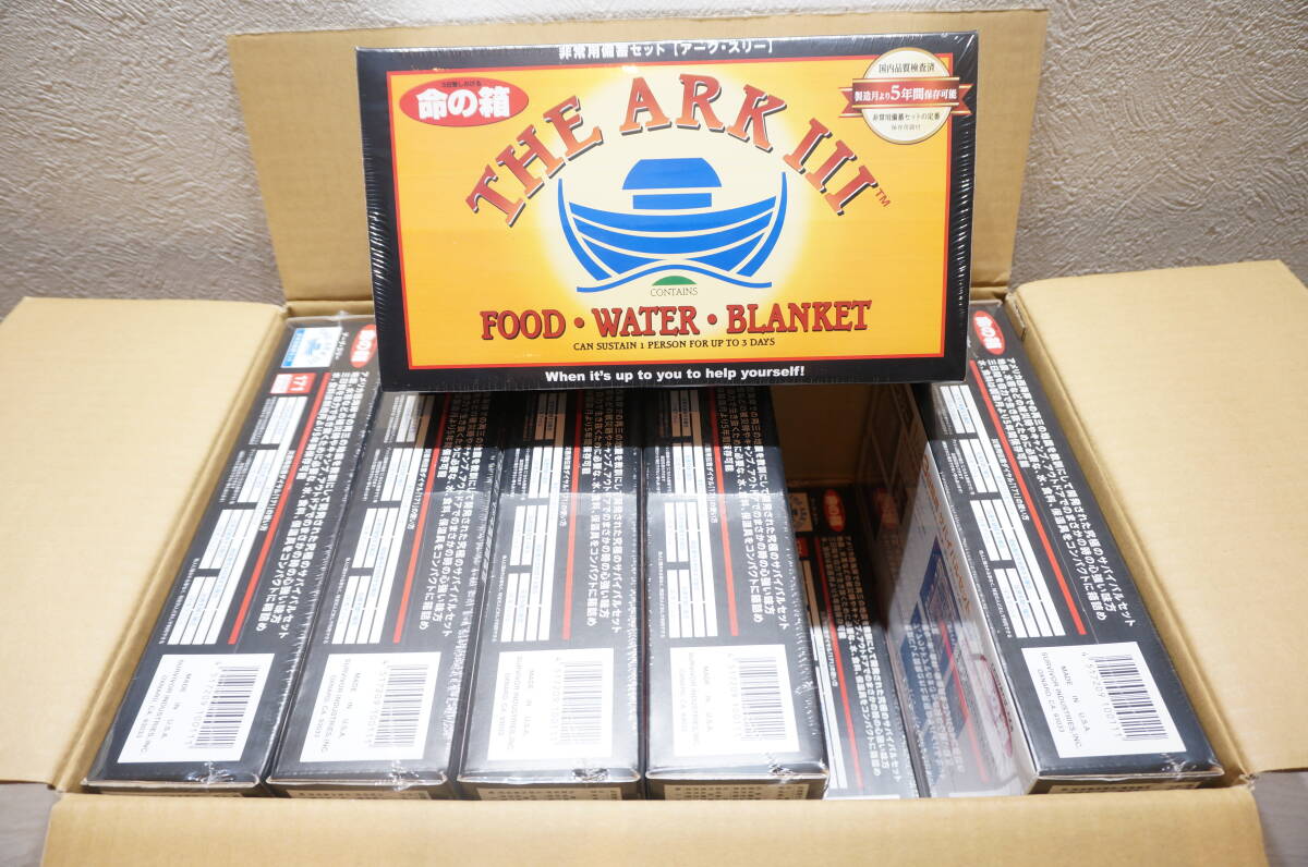 【目立った傷や汚れなし】【Z322-1.O】命の箱 THE ARK III アークスリー 12個入り 賞味期限2024.9 非常用備蓄セット 同梱不可の落札情報詳細 - Yahoo ...