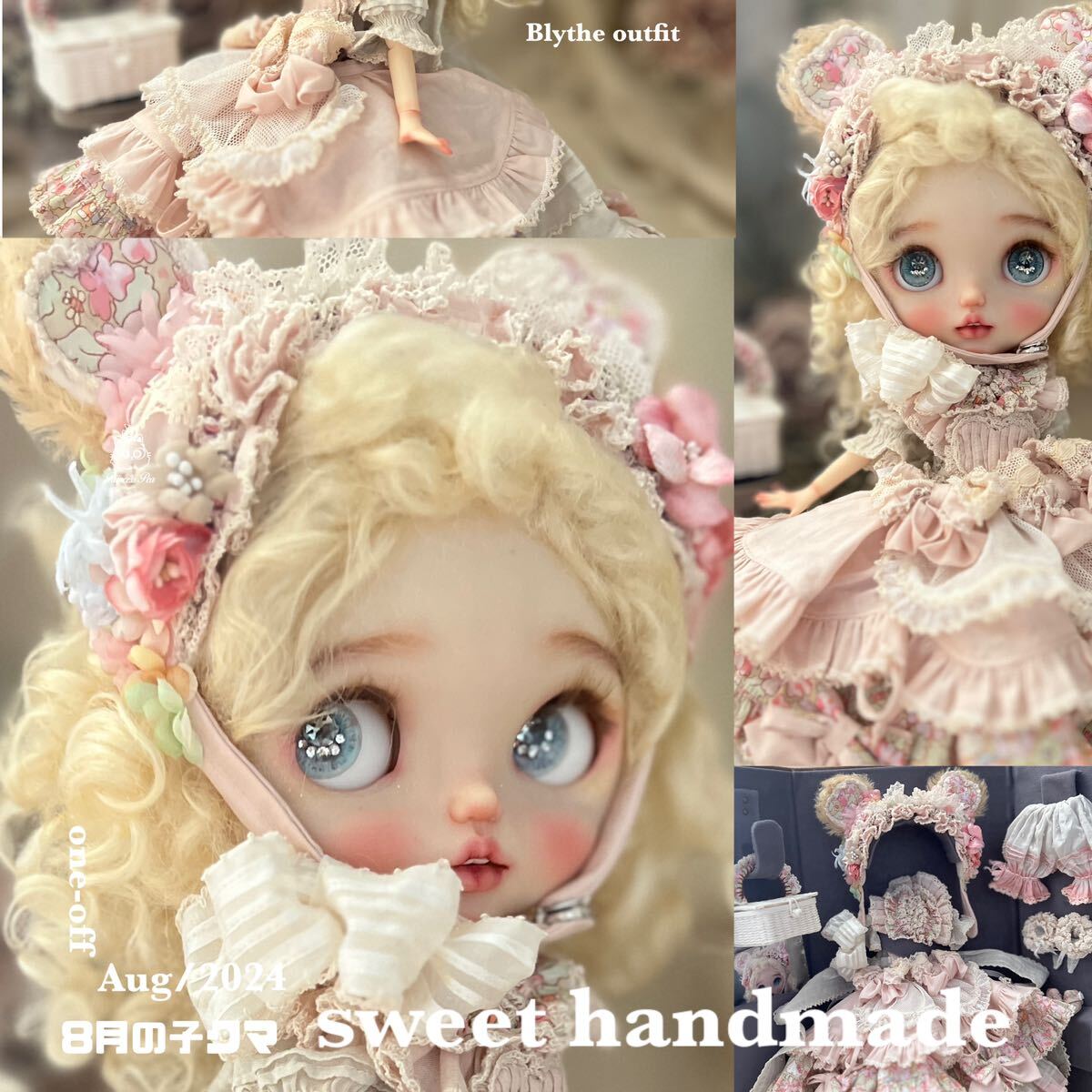 【未使用】Princesspea ブライスone-off outfit 7点セット“8月の子クマちゃん”ネオブライス blytheの落札情報 ...