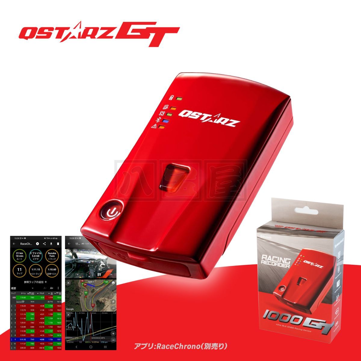 【未使用】QSTARZ GT レーシングレコーダー BL-1000GT 10Hz GPS ロガー ラップタイマー RaceChrono ZN6 ...