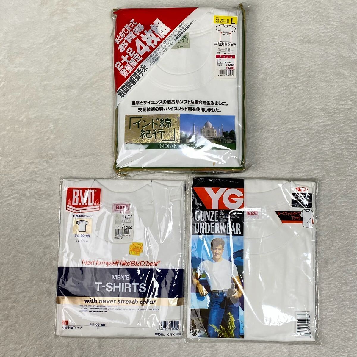 【やや傷や汚れあり】【新品 未使用】【3点セット】GUNZE グンゼ 肌着 インナー 半袖Tシャツ カットソー 無地 クルーネック メンズ Lサイズの落札情報詳細 - Yahoo!オークション ...