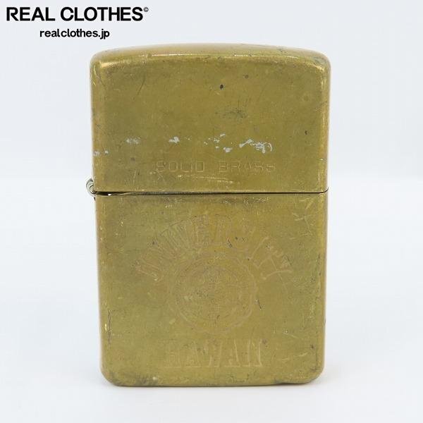 【傷や汚れあり】ZIPPO/ジッポー SOLID BRASS/ソリッドブラス UNIVERSITY HAWAII 1932-1987 87年製 /LPLの落札情報詳細 - Yahoo ...