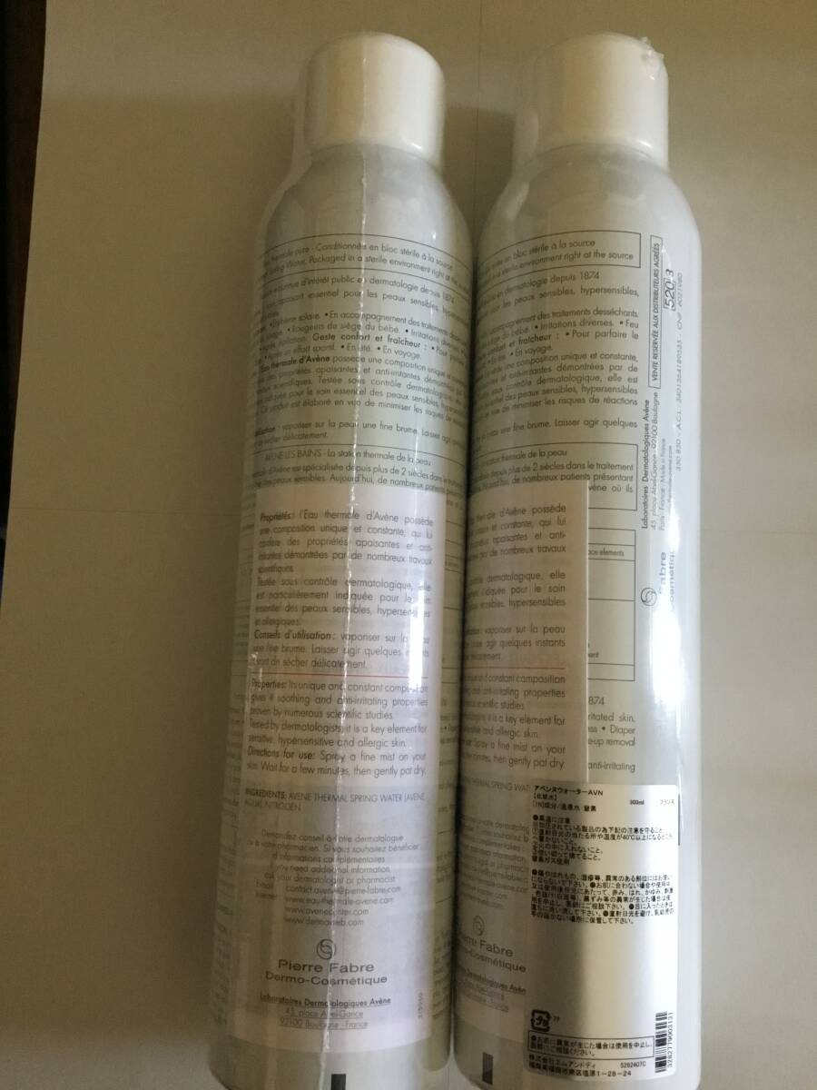 【未使用】送料無料 【2本】AVENE/大容量300ml ピエールファーブル アベンヌ アベンヌウォーター300ml ②本/本体シュリンクカバー付き 新品未開封の落札情報詳細 - Yahoo ...