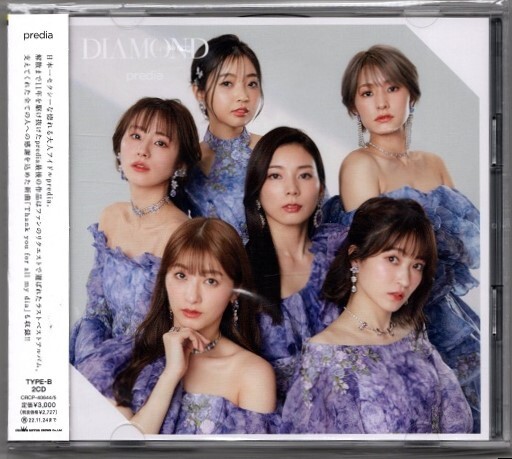【やや傷や汚れあり】2CD：predia DIAMOND Type-B 2枚組ベストアルバム プレディア 女性アイドル 湊あかね 沢口けいこ 村上瑠美奈 水野まい 桜子 まえだゆうの落札情報 ...