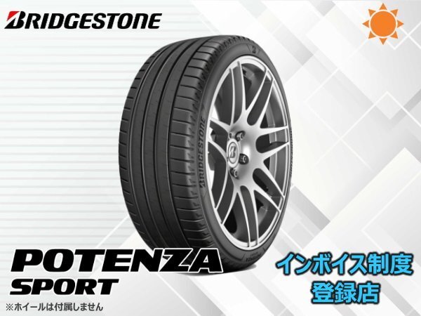 【未使用】新品 ブリヂストン 22年製 ポテンザ スポーツ POTENZA SPORT 255/30R19 91Y XLの落札情報詳細 - Yahoo!オークション落札価格検索 オークフリー