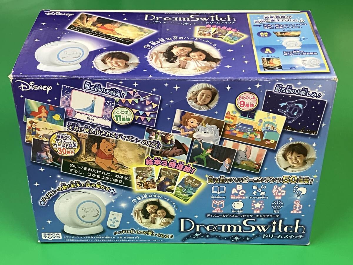 【目立った傷や汚れなし】SEGA セガ 動く絵本プロジェクター Dream Switch ドリームスイッチ 寝かしつけ プロジェクター SDカード無し ②の落札情報詳細 - Yahoo ...