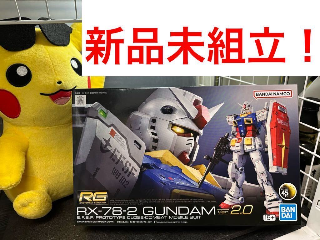 【未使用】新品未組立！バンダイ 1/144 RG RX-78-2 ガンダム Ver.2.0 検索)機動戦士ガンダム ガンプラ PG MG HGUC GUMDAM リアルグレードの落札情報詳細 ...