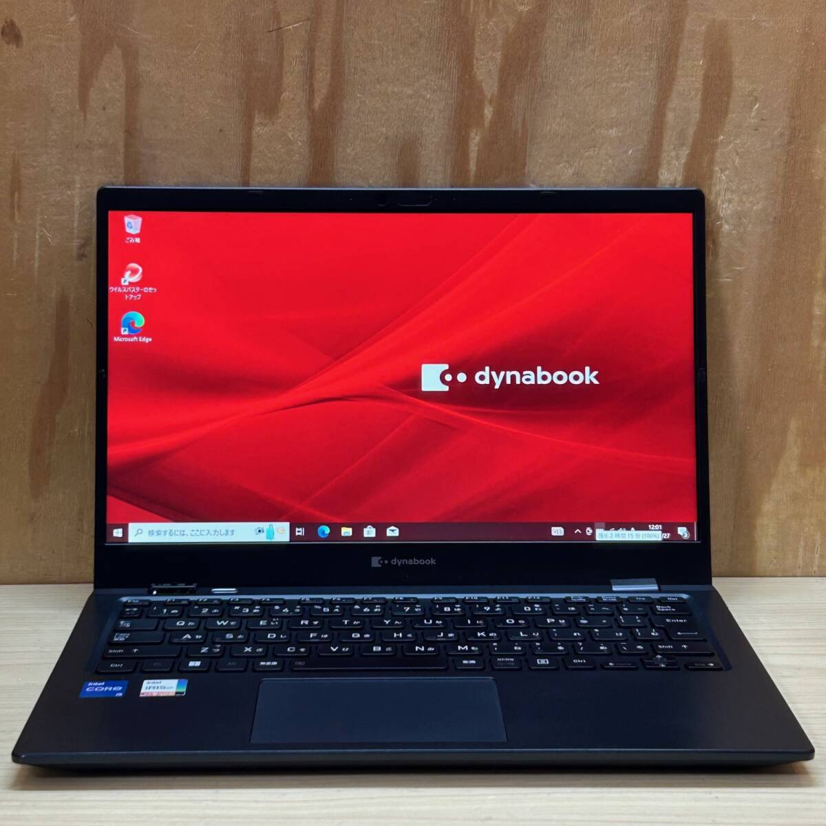 【やや傷や汚れあり】dynabook G83/KV Core i5-1240P SSD256GB メモリ16GB D2Dリカバリー FHDの落札情報詳細 - Yahoo!オークション落札価格 ...