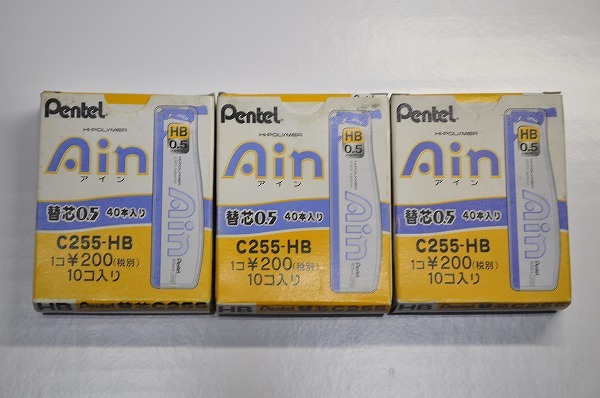 【未使用】未使用 長期保管品 PENTEL ぺんてる 替芯 0.5mm HB 40本×30個 Ain アイン C255-HB シャーペン ...