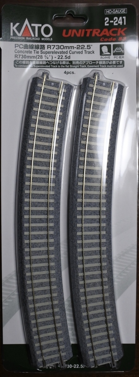 【未使用】KATO 2-241 ユニトラックPC曲線線路 R730mm-22.5 ＊新品＊の落札情報詳細 - Yahoo!オークション落札価格検索 オークフリー