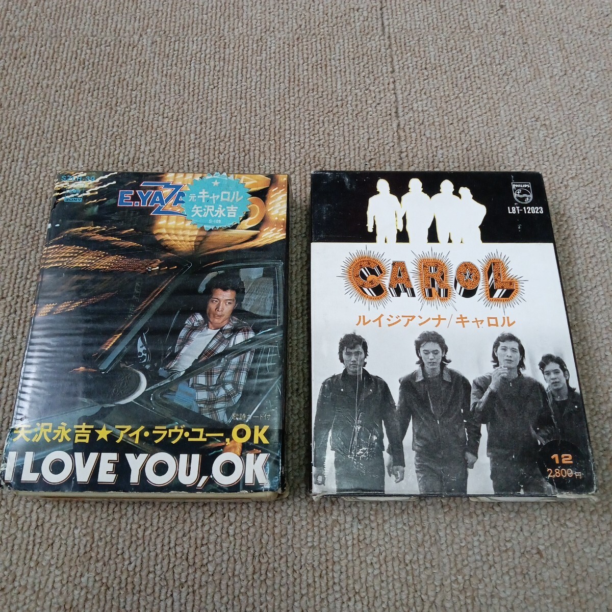 【やや傷や汚れあり】 オフコース(小田和正) 夏ベスト 「サマー ソング ベスト コレクション」 ♪I LOVE YOU♪ 品番:TOCT-6172 1991/6/7発売 盤面良好 の落札情報 ...