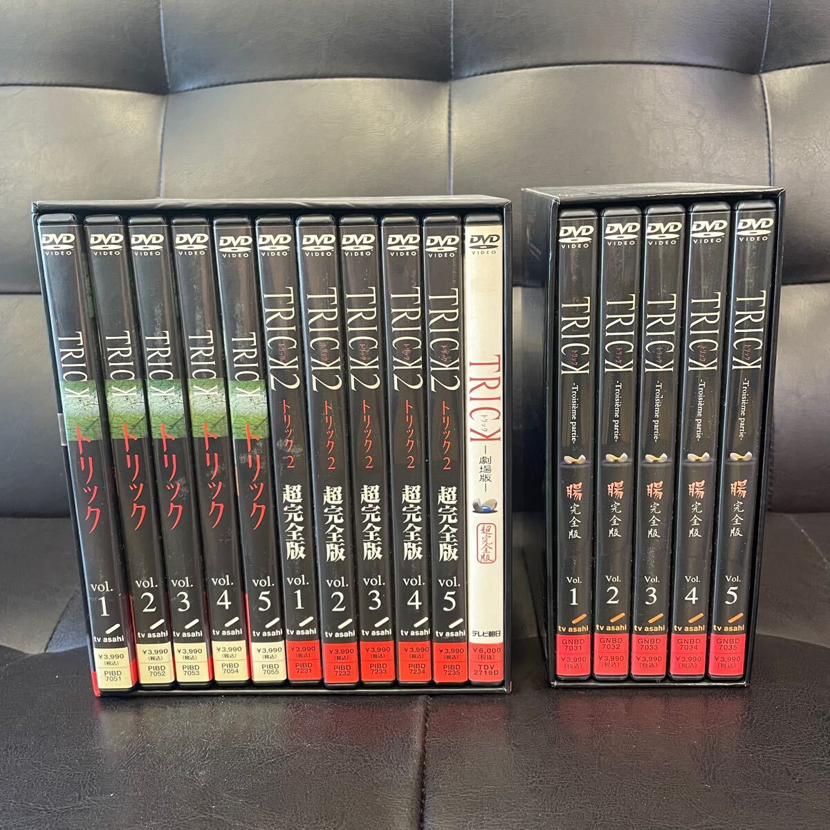 【目立った傷や汚れなし】西542 TRICK 腸完全版/超完全版/劇場版 トリック/トリック2 DVDBOX テレビドラマ 映画 仲間由紀恵 阿部寛 DVD まとめ GNBD-7030 ...