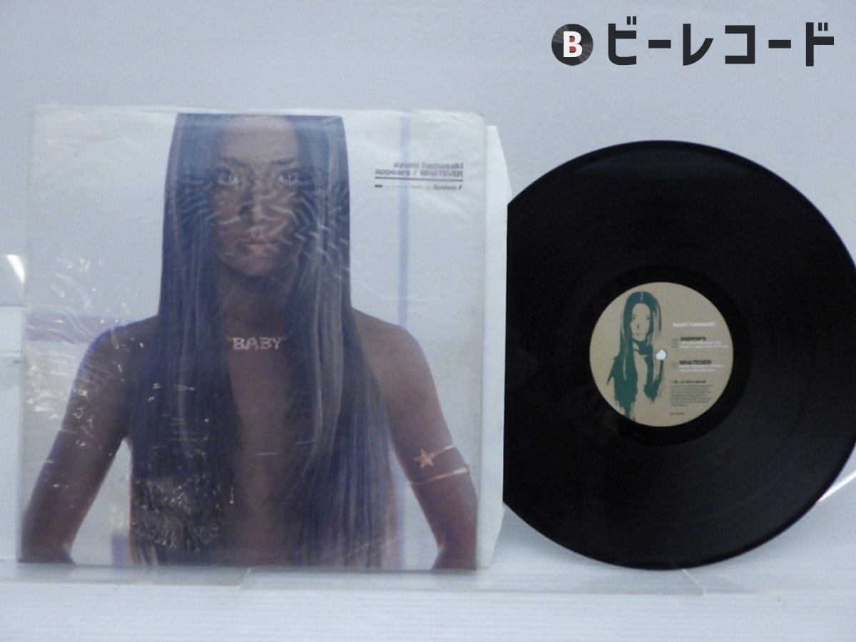 【やや傷や汚れあり】浜崎あゆみ「Appears」LP（12インチ）/Rhythm Republic(RR12-88149)/邦楽ポップスの落札情報詳細 - Yahoo!オークション落札価格検索 ...