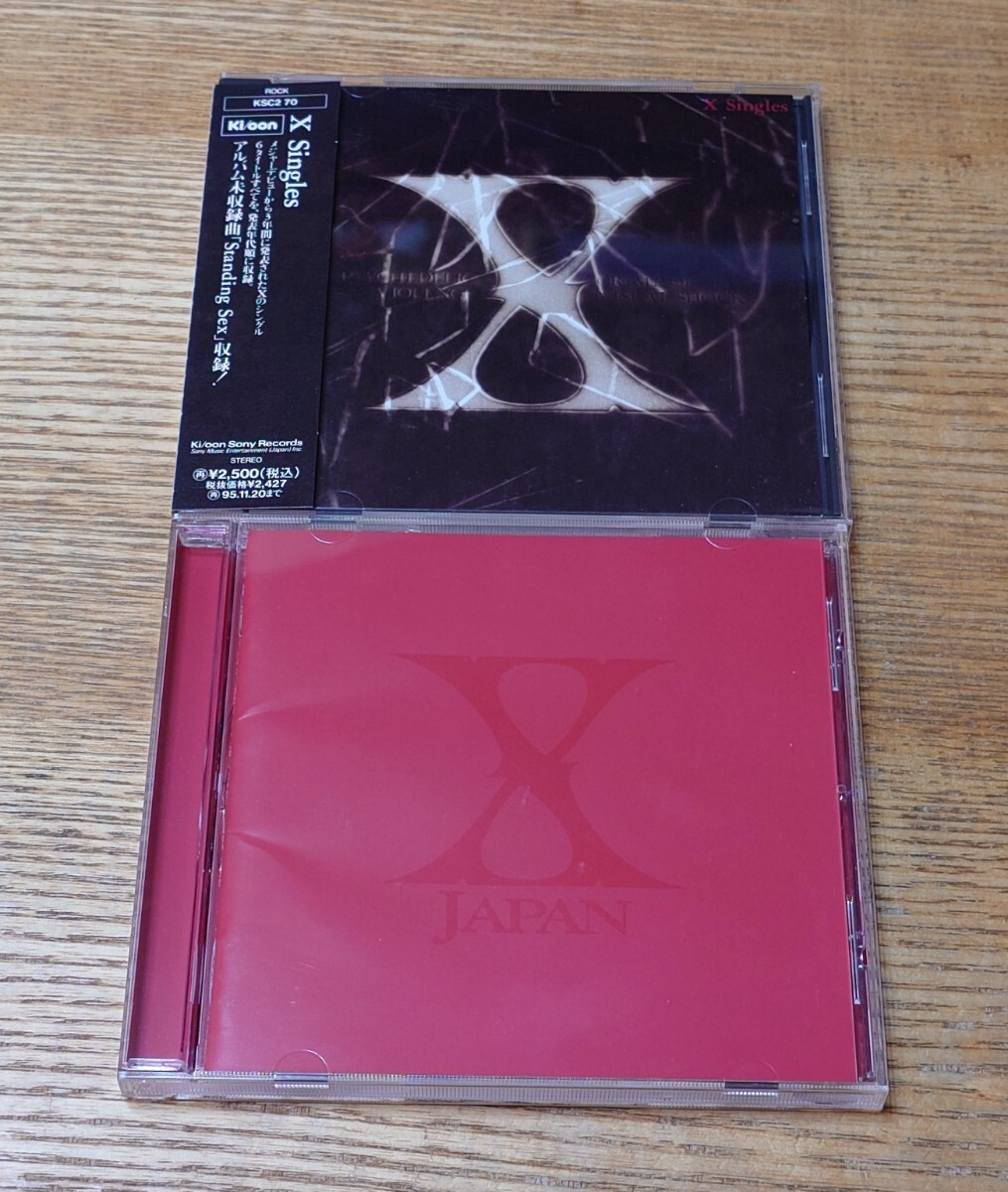 【目立った傷や汚れなし】中古美品 X JAPAN CD『X Singles』(帯有)『Singles〜Atlantic Years〜』(帯無) 2枚お得セット シングルコレクション ...