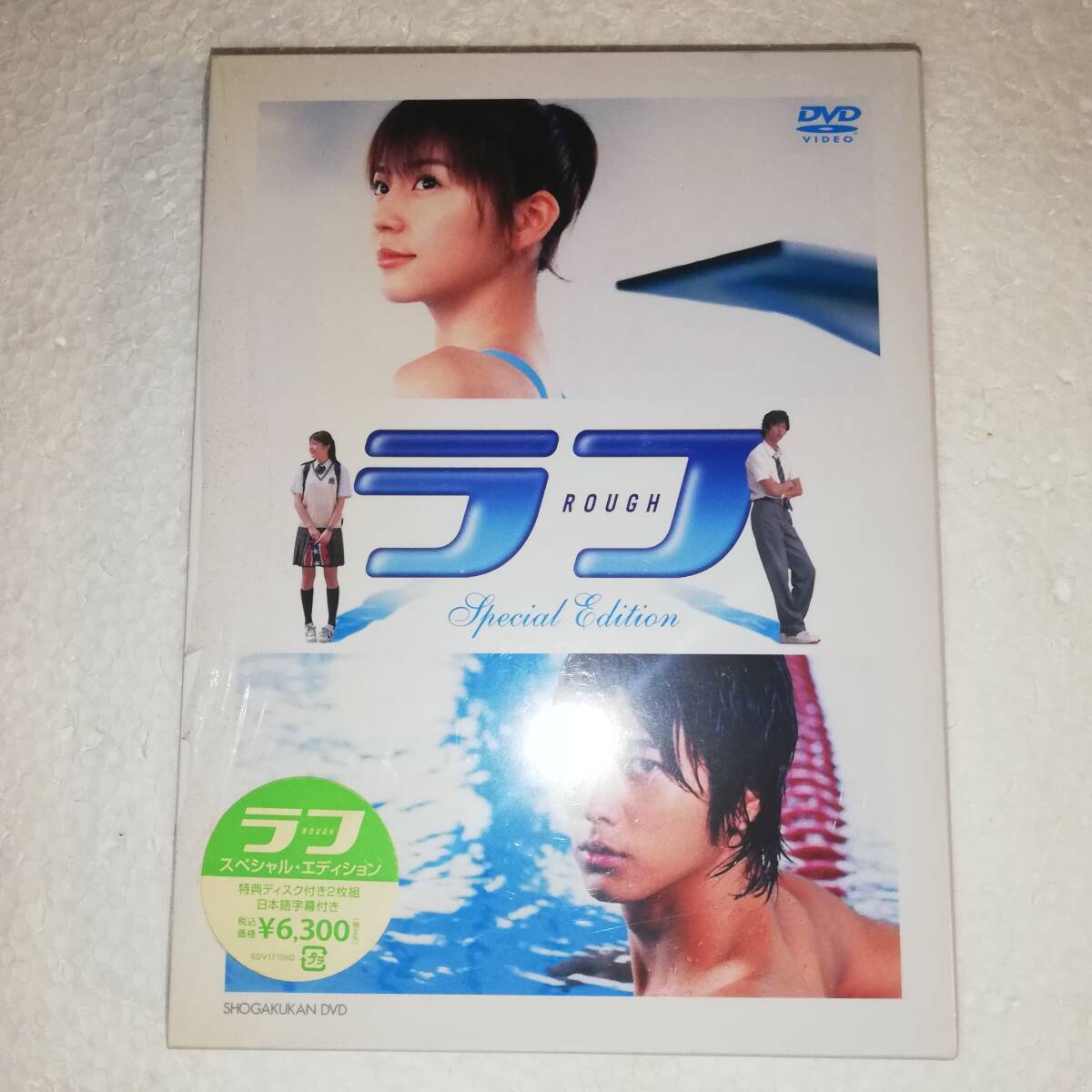 【中古】JUNON ジュノン 2006/11 WaT 長澤まさみ 小栗旬 速水もこみちの落札情報詳細 - Yahoo!オークション落札価格検索 オークフリー