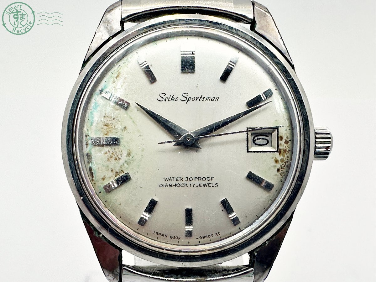 【全体的に状態が悪い】2410607038 ＊ SEIKO セイコー Sportsman 17石 6602-9981 デイト シルバー文字盤 3針 アナログ メンズ 手巻き 腕時計 ジャンクの ...